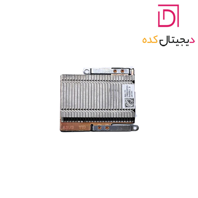 هیت سینک سی پی یو لپ تاپ اپل مدل Vivobook X541u فروشگاه دیجیتال کده